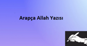 Arapça Allah (ﷲ) Yazısı – Nasıl Yazılır (Doğru Yazım Klavuzu)